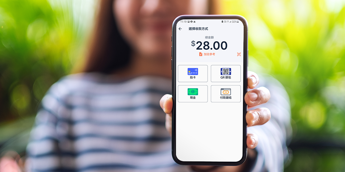 Hong Kong Payment & Payment Integration Platform | SoéPay